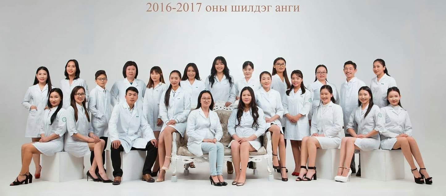 Эм Зүйн Шинжлэх Ухааны Их Сургууль